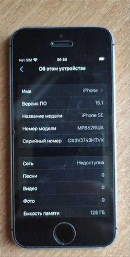 Iphone 5se 128gb