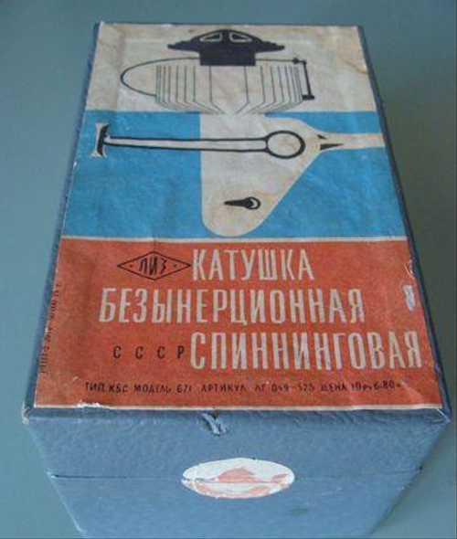 Катушка,дырокол и сумочка