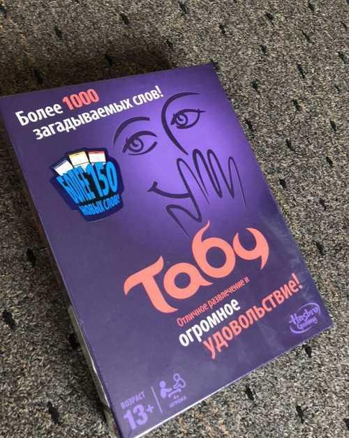 Taboo Табу настольная игра hasbro
