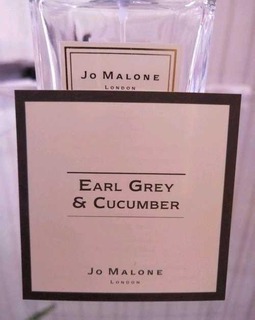 Jo Malone