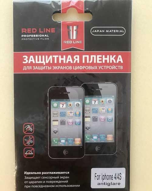 Защитная пленка, iPhone 4/4s