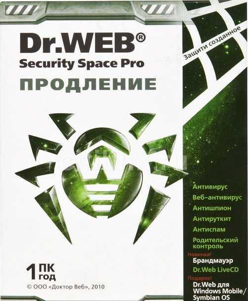 Dr web продление