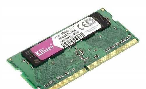 Оперативная память Kllisre DDR4 4 гб 2400
