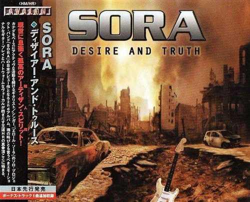 Sora Desire & Truth / Japan CD