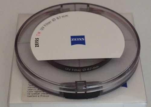 Светофильтр UV Carl Zeiss T* 67mm