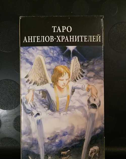 Колода карт "Таро ангелов-хранителей"