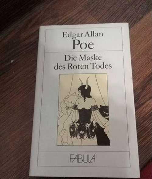 Сборник рассказов Эдгара По на немецком языке