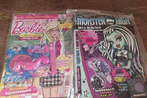 Monster High журнал. Журнал Монстер Хай 2012. Журналы Монстер Хай. Журнал школа монстров.