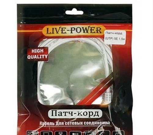 Кабель LAN патчкорд 1.5m Live-Power A3585