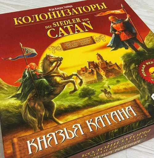 Настольная игра князья обзор