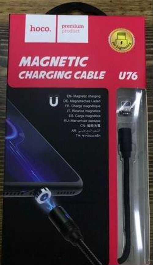 Кабель магнитный Lighting Hoco U76 Premium Product