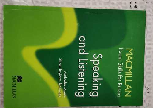 Macmillan Exam Skills for Russia Speaking and List