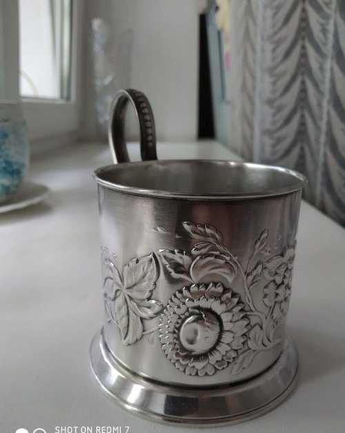 Подстаканник "Астры", СССР