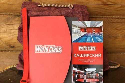 Абонемент в ворд класс. World class абонемент браслет. Карта World class Каширская. World class продать абонемент.