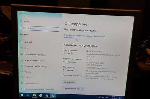 Компьютер и комплектующие