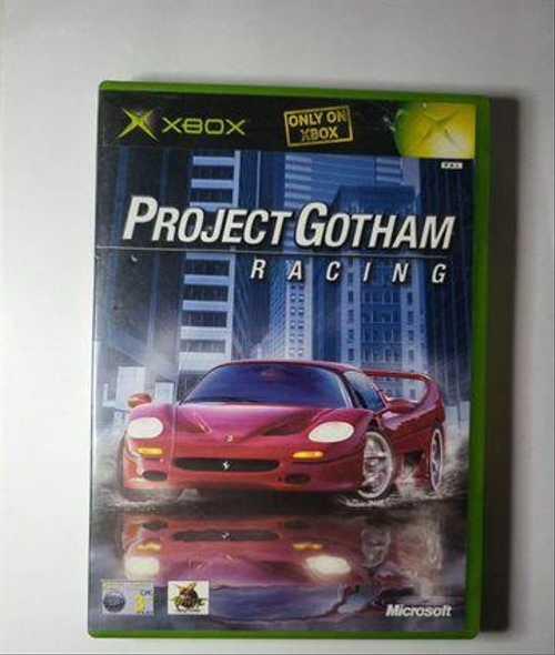 Project Gotham Racing