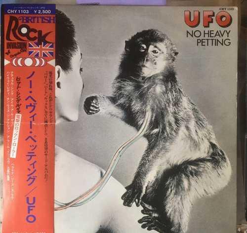 UFO - NO heavy petting. Made in Japan