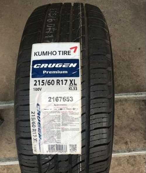 215 60 R17 Kumho Crugen Premium KL33