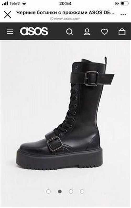 Ботинки ASOS