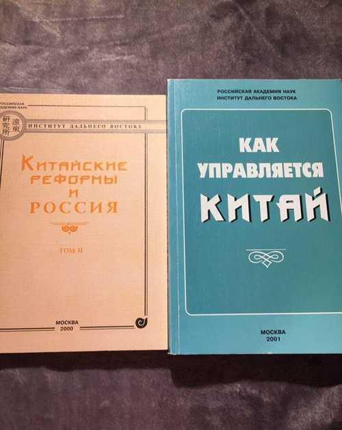 Издательство вузах москвы. Книги по микроэкономике. Микроэкономика учебник для вузов. Нуреев Микроэкономика учебник. Учебник по латинскому языку.