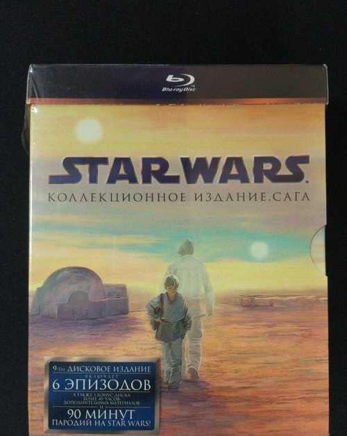 Star Wars Blue-ray Disc Коллекционное издание