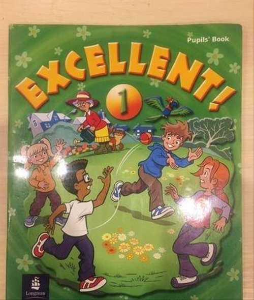 Excellent 1 учебник pupils book