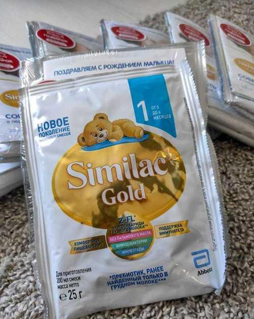 Смесь Similac gold 25 гр дорожный вариант