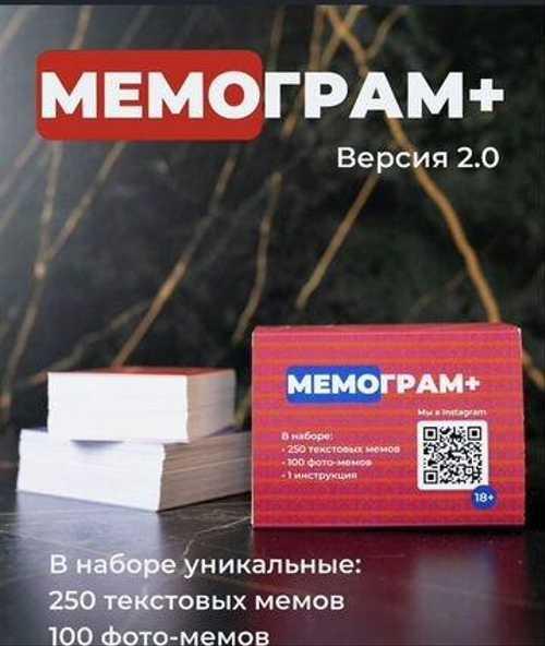 Настольная игра Мемограм
