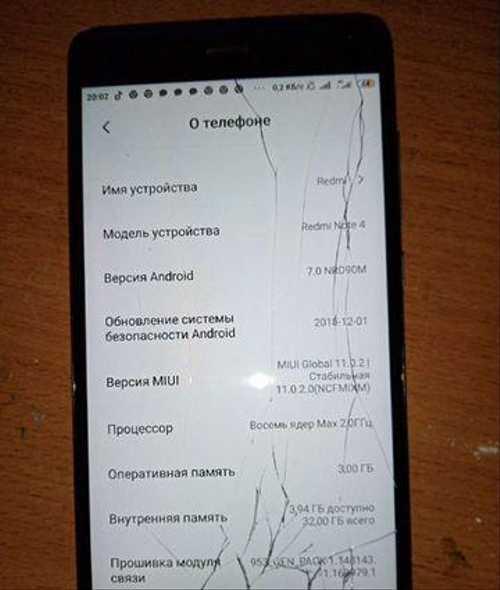 Телефон Xiaomi redmi note 4 x