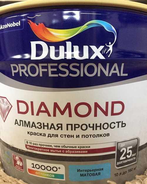 Dulux Professional Diamond 10л. Краска для стен и