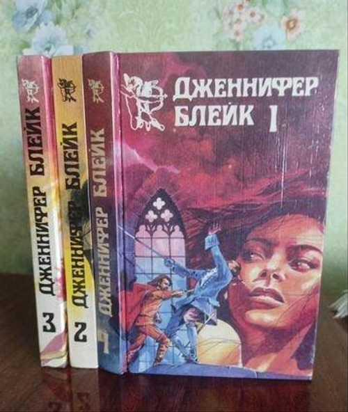 Книги. Романы о любви