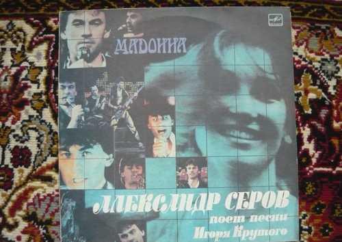 Винил 100 шт. оптом