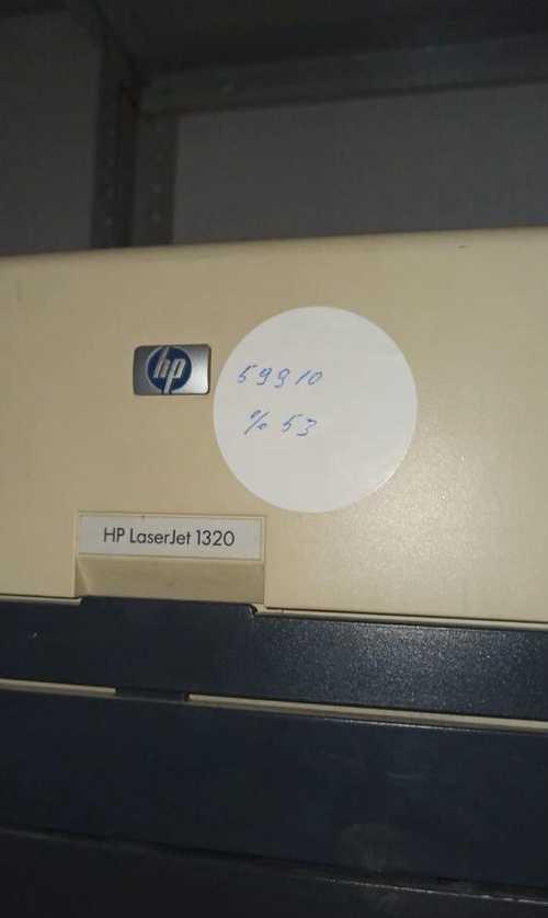 Принтер HP1320 пробег 59510