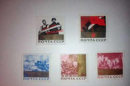 1945-1965 марки СССР