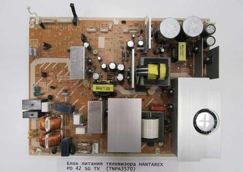 Блок питания телевизора hantarex PD 42 SG TV (TNP
