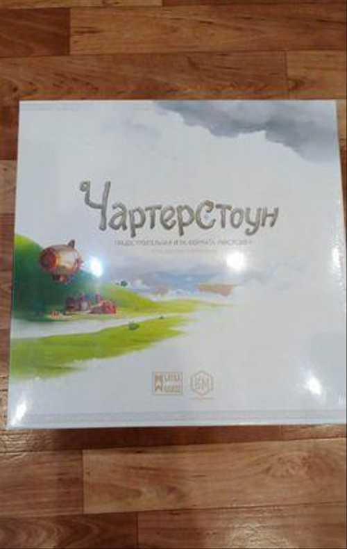 Настольная игра чартерстоун