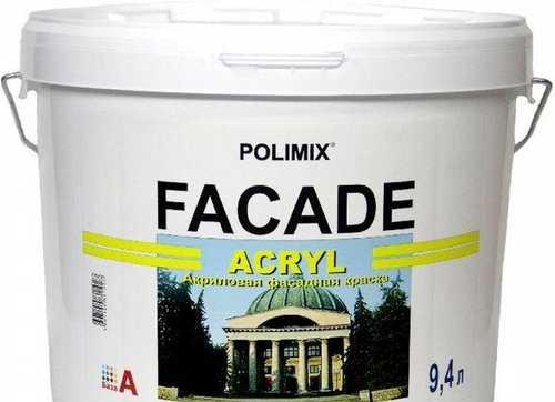 Fasade acryl - Краска фасадная