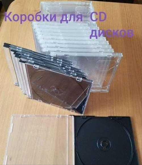 Коробки для дисков CD, MP3, + Slim
