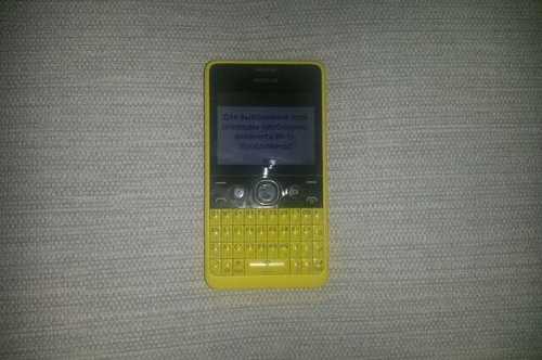 Nokia Asha 210 dual sim