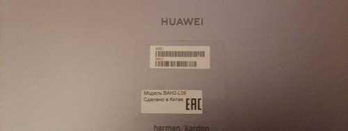 Планшет Huawei BAH2-L09