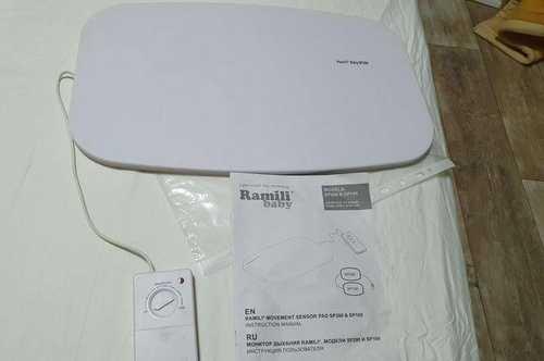 Монитор дыхания ramili baby movement sensor pad sp