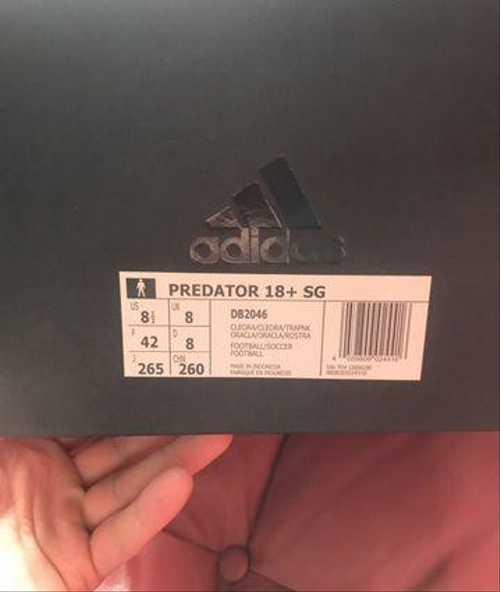 Бутсы adidas predator18+ SG