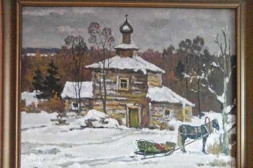 Аристов Иван Николаевич "Зимний день" х/м 40х50см