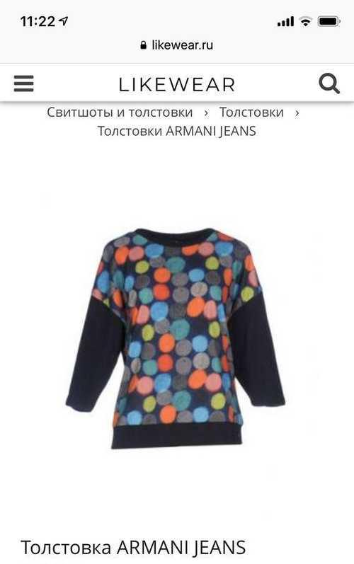 Свитшот Armani jeans