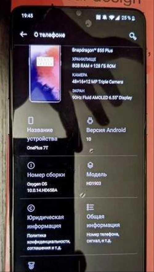 Смартфон OnePlus 7T 8/128