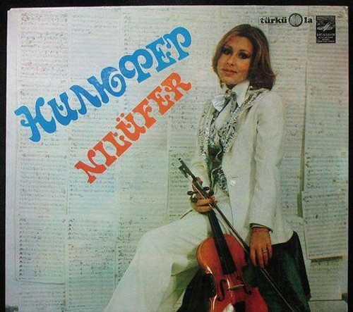 Пластинка Нилюфер - Nilufer '79