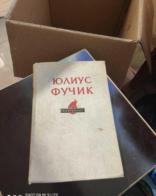 Книги, антикварная букинистика