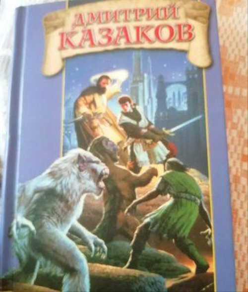 Книги фантастика