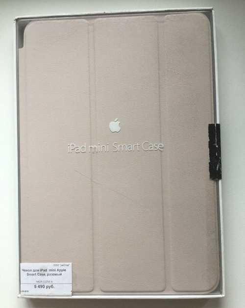 Чехол-книжка кожаный Apple для iPad mini 2 Новый
