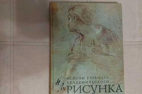 Николай ли рисунок